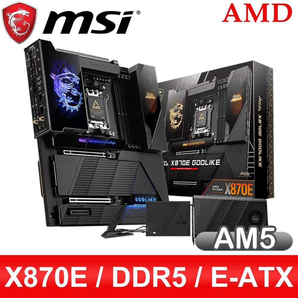 秀津電腦資訊|【任搭 -500】微星 MEG X870E GODLIKE(E-ATX/Marvell 10G+LAN 5G+Wi-Fi 7 ...